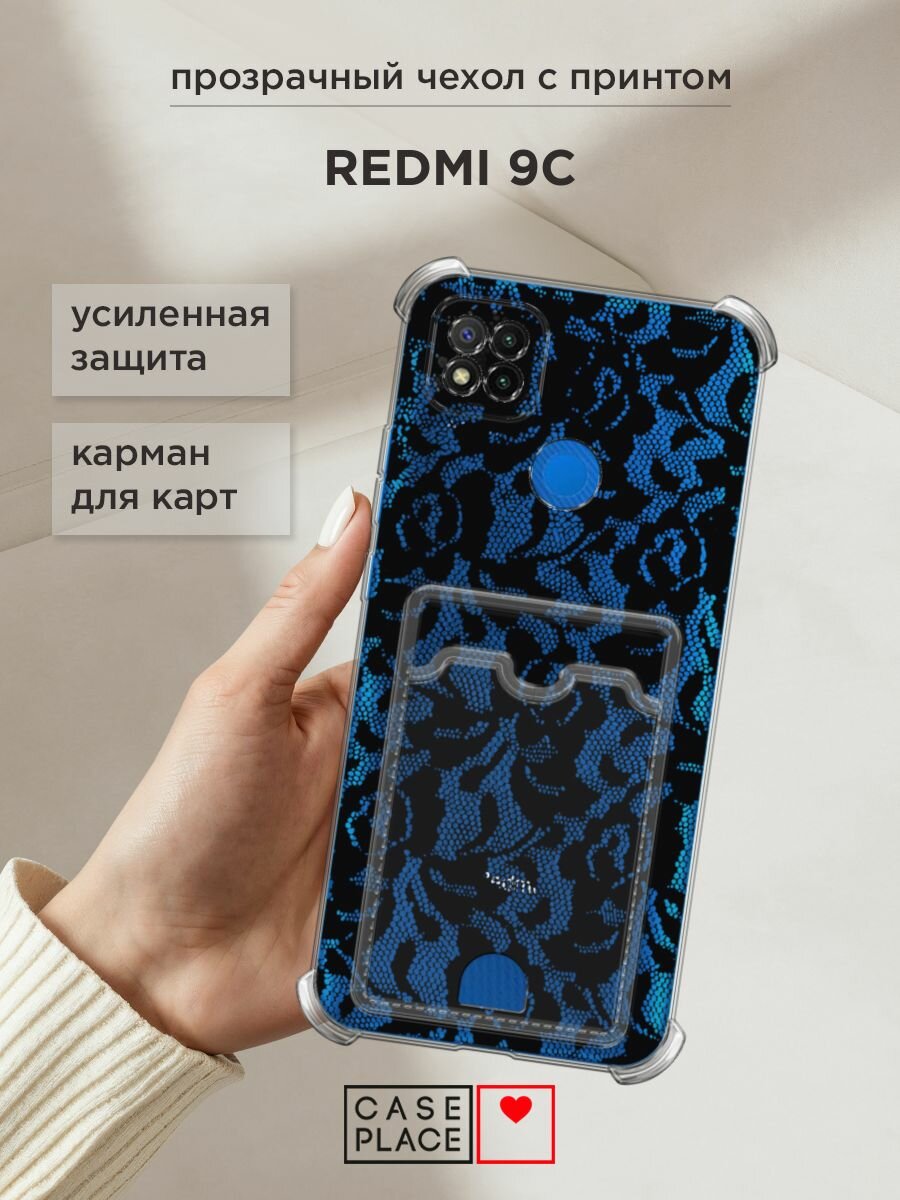 Чехол на Xiaomi Redmi 9C (Сяоми Редми 9C) с картой и принтом "Чёрная кружевная ткань"