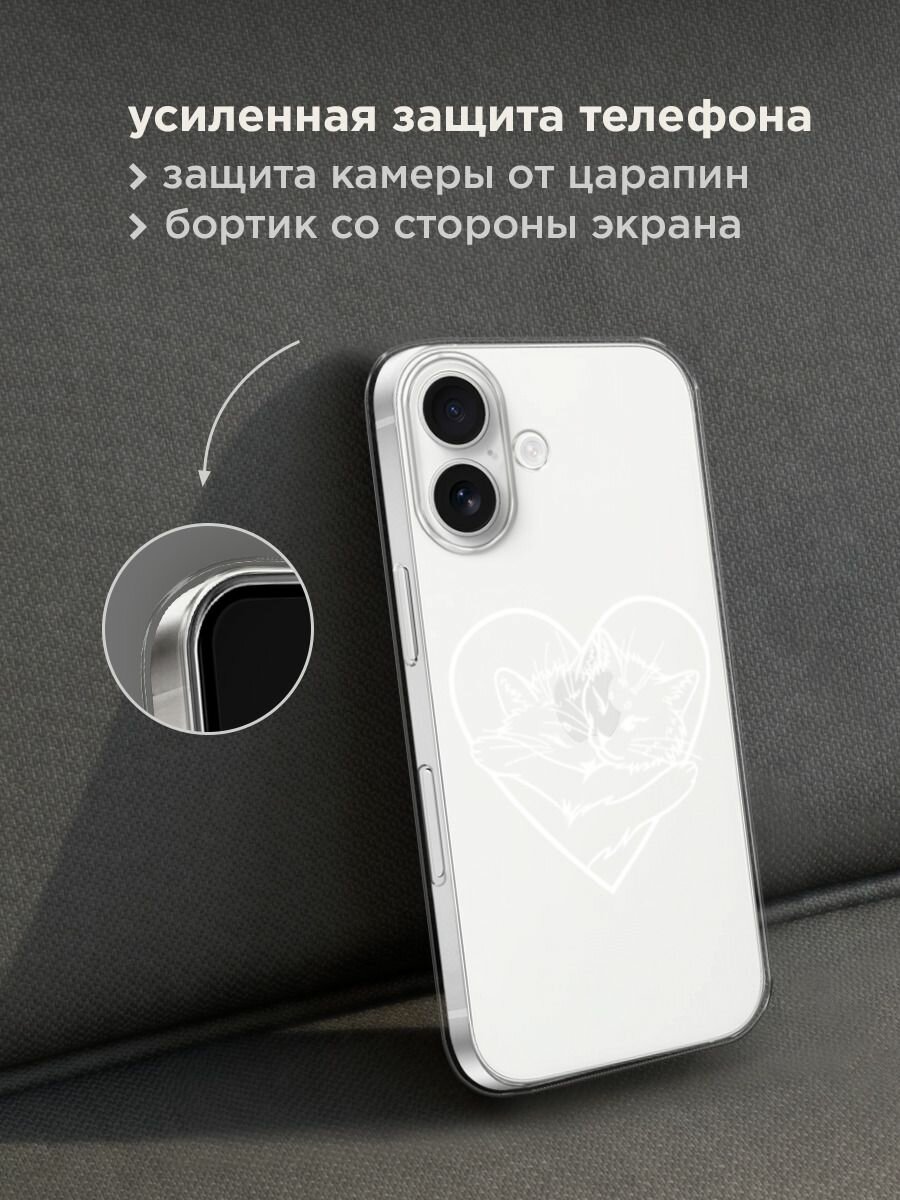 Чехол на Apple iPhone 17 / Айфон 17 с принтом "Влюблённые котики рисунок 2 - 14 февраля", прозрачный — фото 1