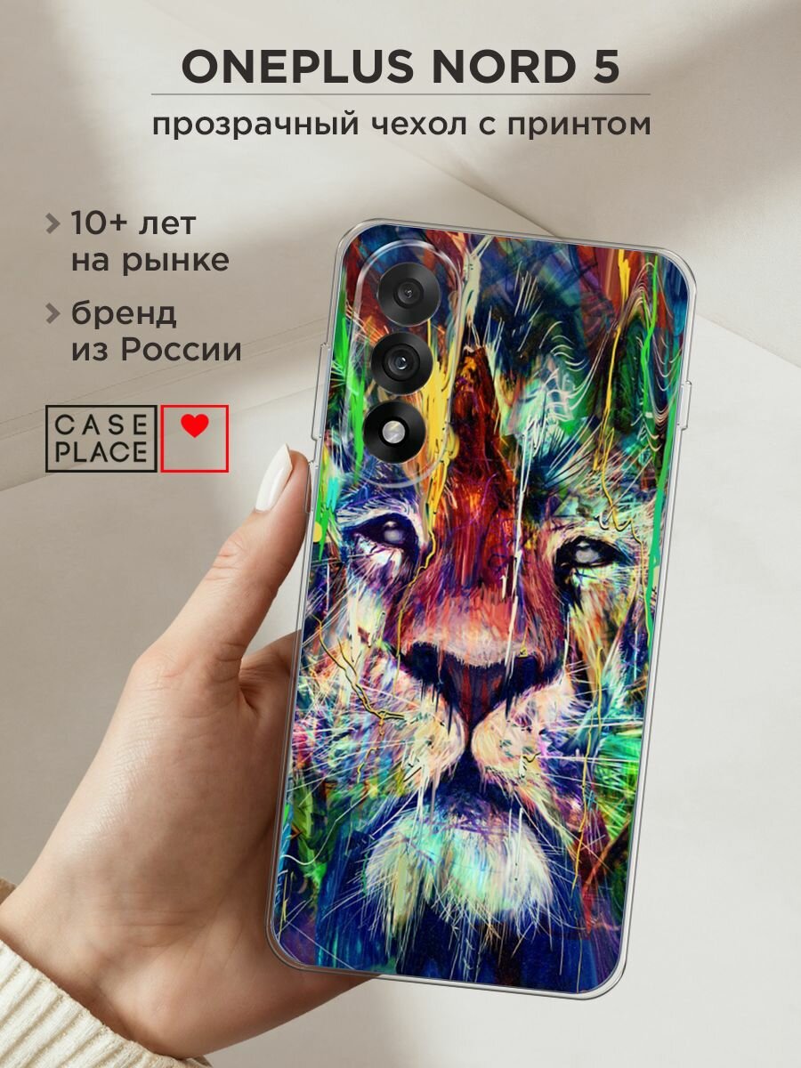 Чехол на oneplus nord 5