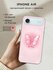 Чехол на Apple iPhone Air / Айфон Айр с принтом "Be free butterfly 1"