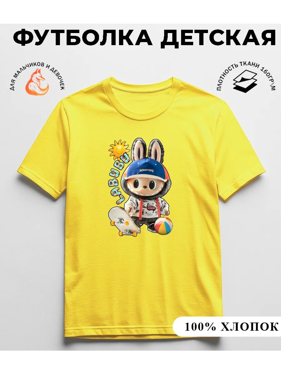 Футболка  базовая