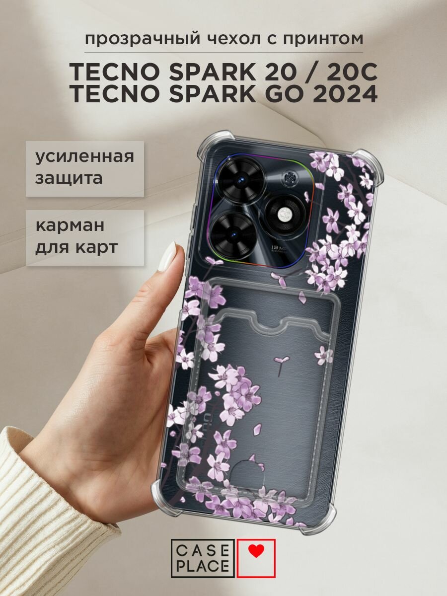 Чехол на Tecno Spark Go 2024/Spark 20C (Текно Спарк Го 2024/Спарк 20C) с картой и принтом "Ветви сакуры сиреневые 1"
