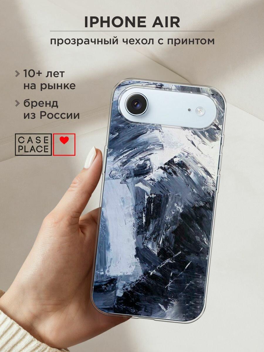 Чехол на Apple iPhone Air / Айфон Айр с принтом "Абстракция живопись"