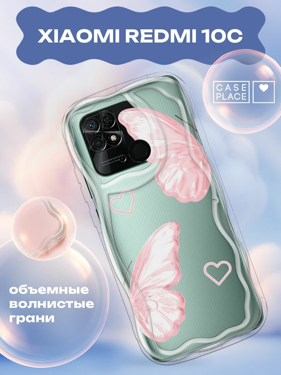 Чехол на Xiaomi Redmi 10C / Редми 10С с принтом Половинки крыльев
