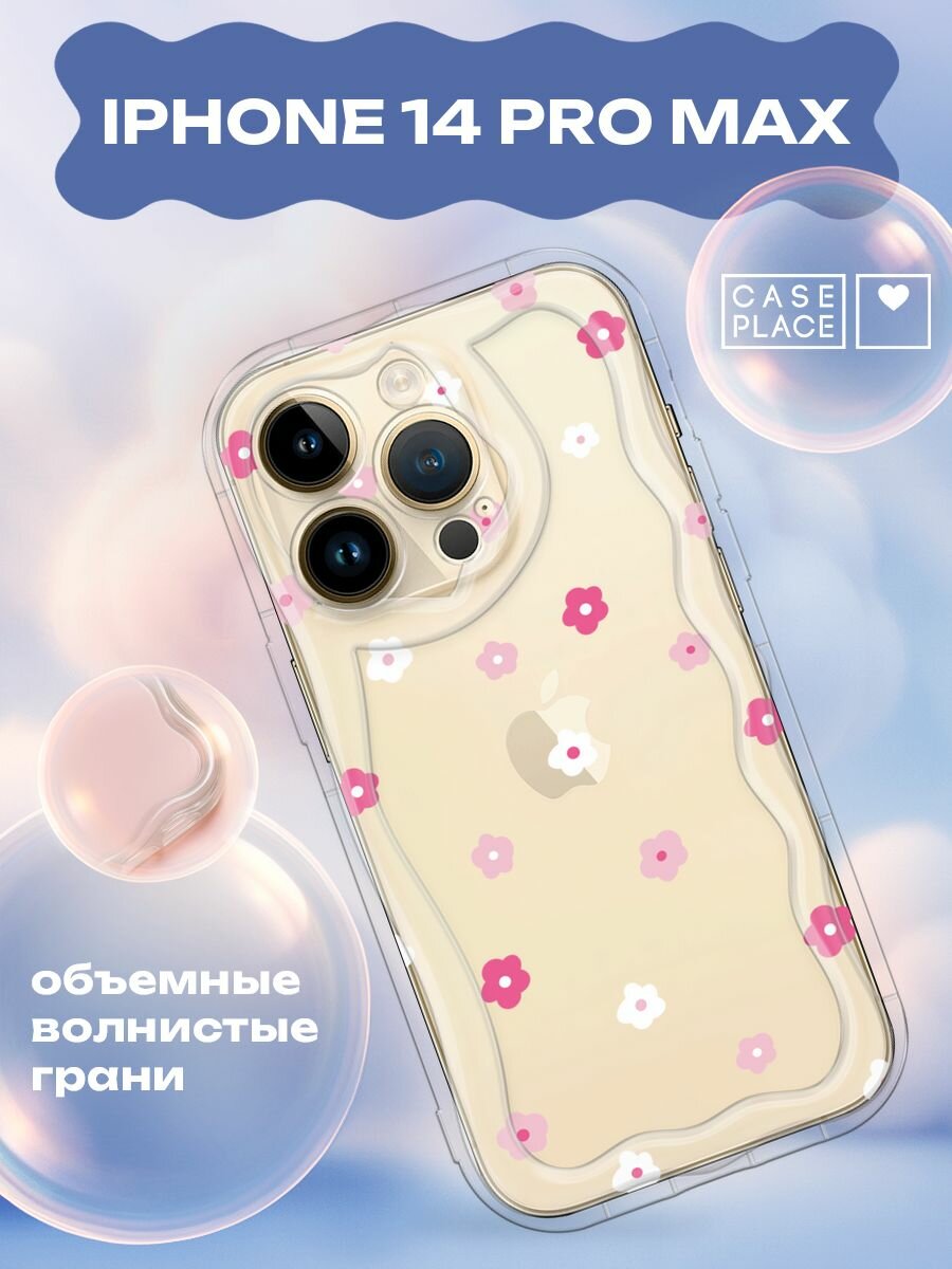 Чехол на Apple iPhone 14 Pro Max / Айфон 14 Про Макс с принтом "Весенние цветочки рисунок"