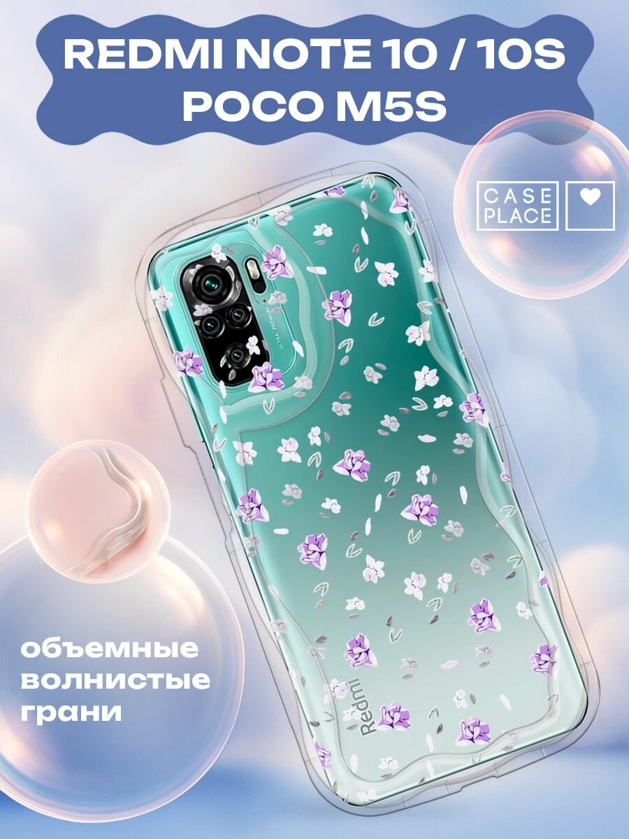 Чехол на Xiaomi Redmi Note 10/Note 10S/Poco M5s / Редми Нот 10/Нот 10S/Поко M5s с принтом Цветочный паттерн 2