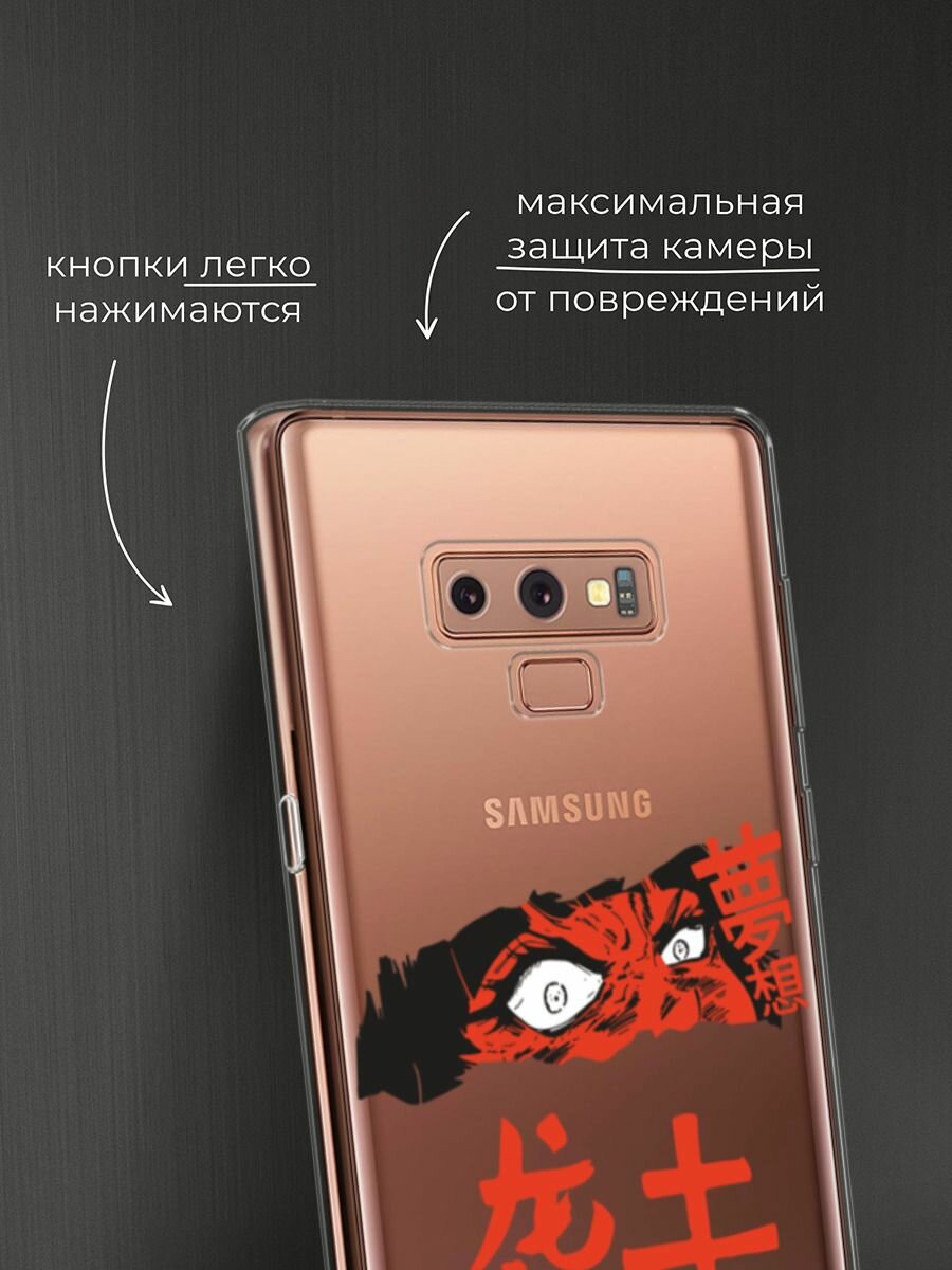Чехол на Samsung Galaxy Note 9 / Самсунг Галакси Нот 9 с принтом "Anime attack", прозрачный — фото 1