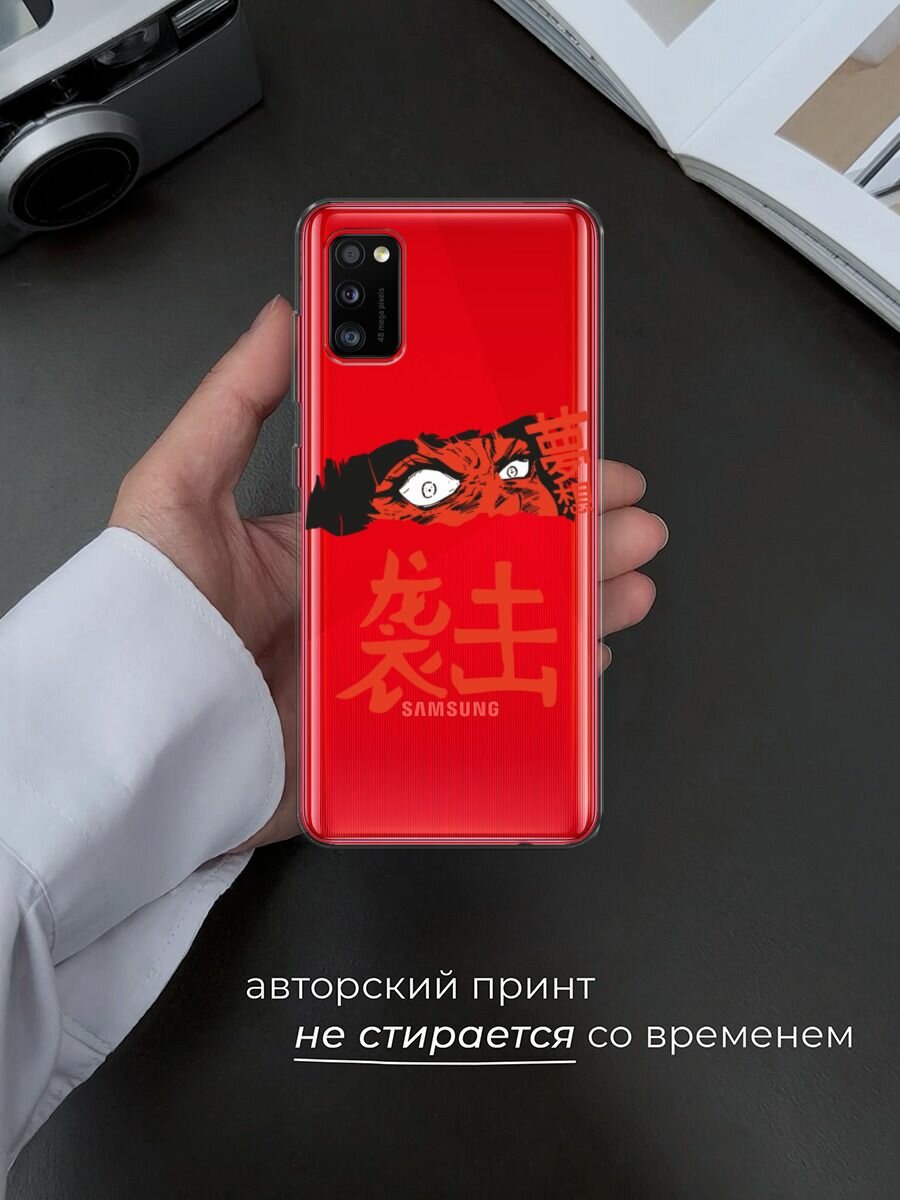 Чехол на Samsung Galaxy A41 / Самсунг Галакси А41 с принтом "Anime attack", прозрачный — фото 1