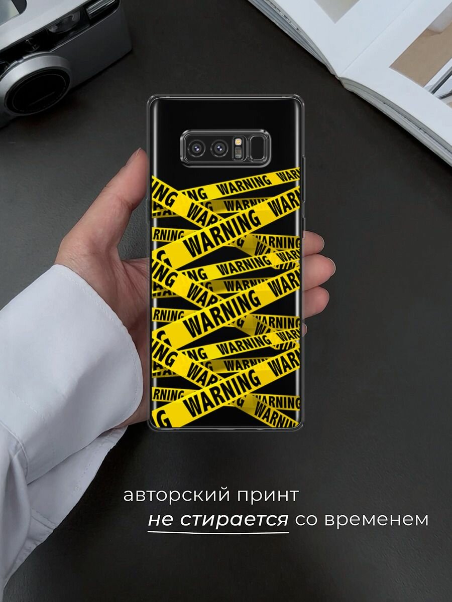 Чехол на Samsung Galaxy Note 8 / Самсунг Галакси Нот 8 с принтом "Warning!", прозрачный — фото 1