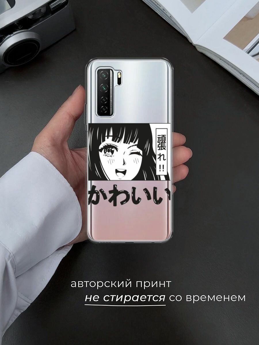 Чехол на Honor 30S Global/Huawei P40 Lite 5G/Nova 7 SE с принтом "Cute anime girl", прозрачный — фото 1