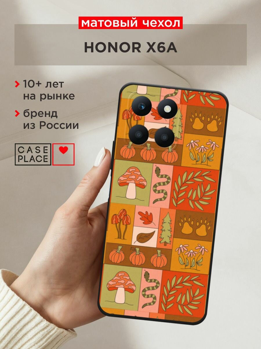 Силиконовый чехол на Honor X6A / Хонор X6A с принтом "Осенний тетрис"