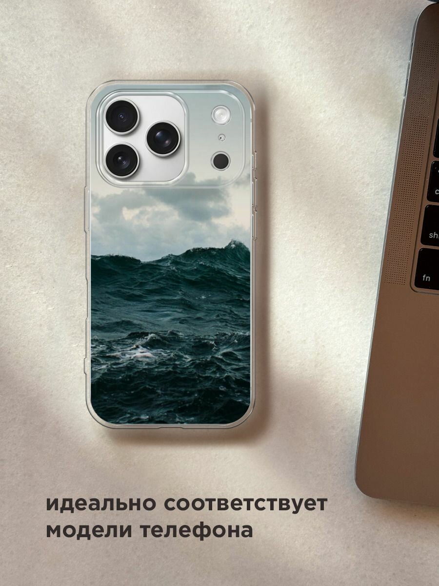 Чехол на Apple iPhone 17 Pro / Айфон 17 Про с принтом "Волны 11" — фото 1