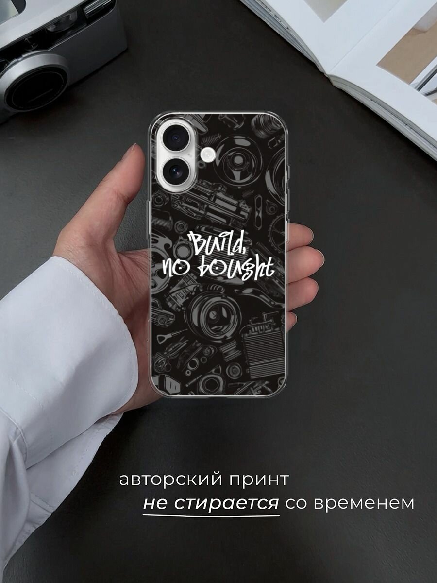 Чехол на Apple iPhone 17 / Айфон 17 с принтом "Build no bought" — фото 1