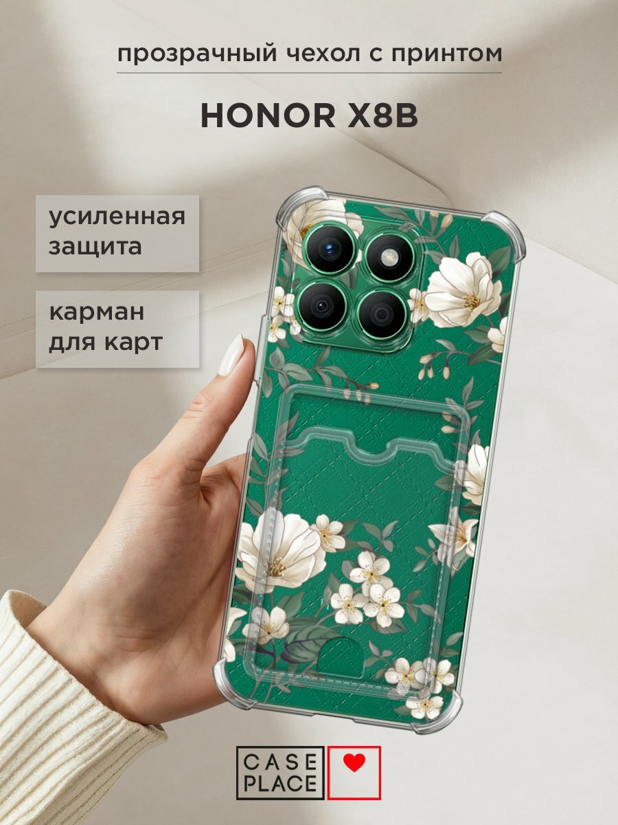Чехол на Honor X8b (Хонор X8B) с картой и принтом "Нежная цветочная рамка 1"