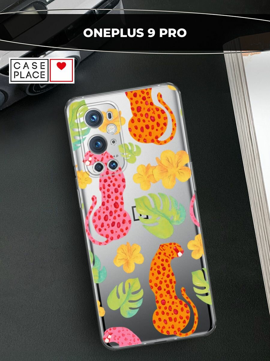 Чехол на OnePlus 9 Pro / ВанПлас 9 Про с принтом "Экзотика", прозрачный
