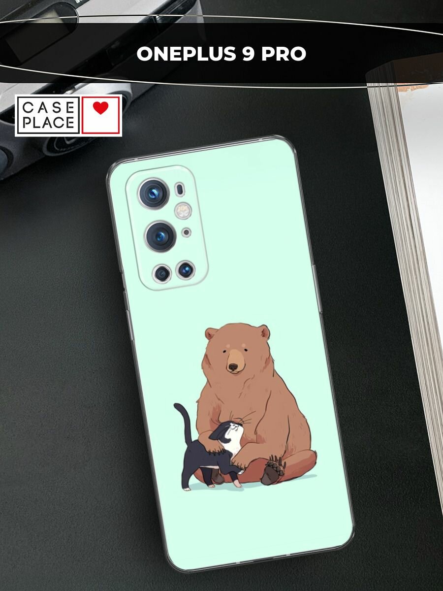 Чехол на OnePlus 9 Pro / ВанПлас 9 Про с принтом "Медведь и кошка дружба"