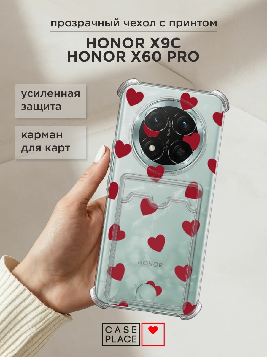 Чехол на Honor X9c/X60 Pro (Хонор X9c/X60 Про) с картой и принтом "Бордовые сердечки паттерн"