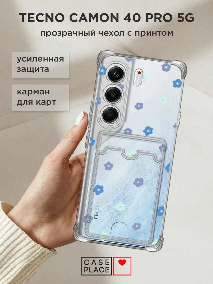 Чехол на Tecno Camon 40 Pro 5G (Текно Камон 40 Про 5G) с картой и принтом "Паттерн с синими цветочками"