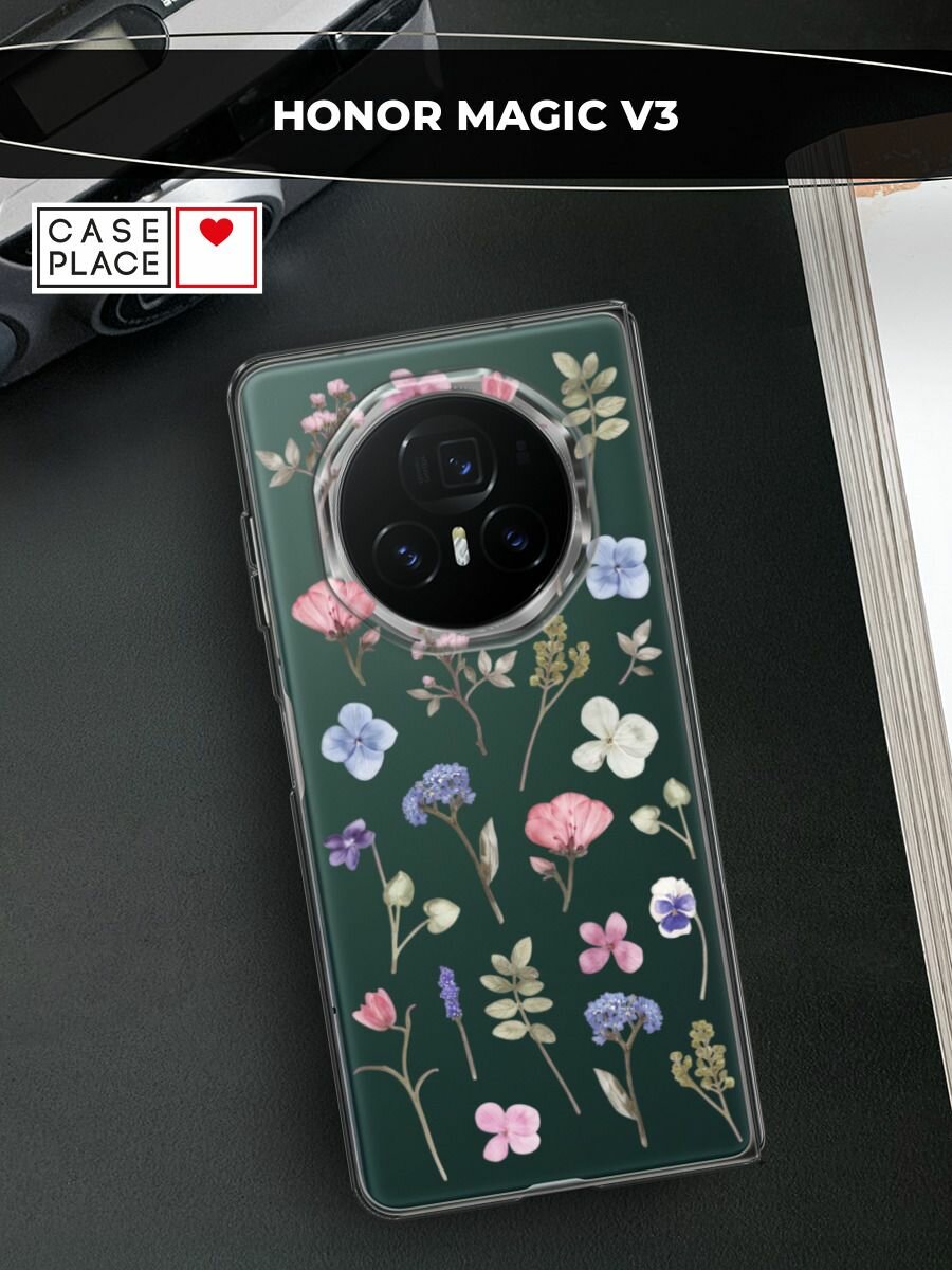 Чехол на Honor Magic V3 / Хонор Мэджик V3 с принтом "Гербарий из полевых цветов", прозрачный