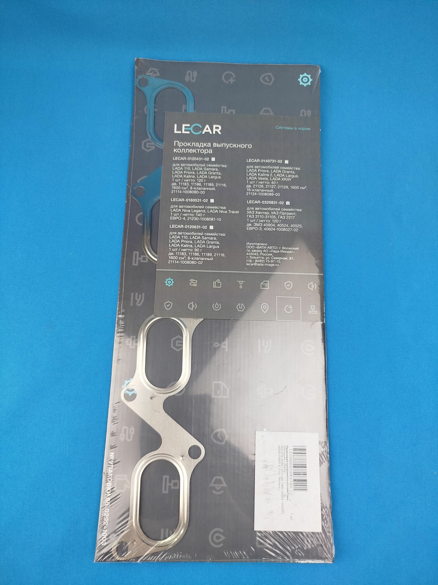 Прокладка выпускного коллектора "LECAR" для а/м УАЗ Хантер, Патриот, Волга, Соболь дв. 40904 (Евро-3)