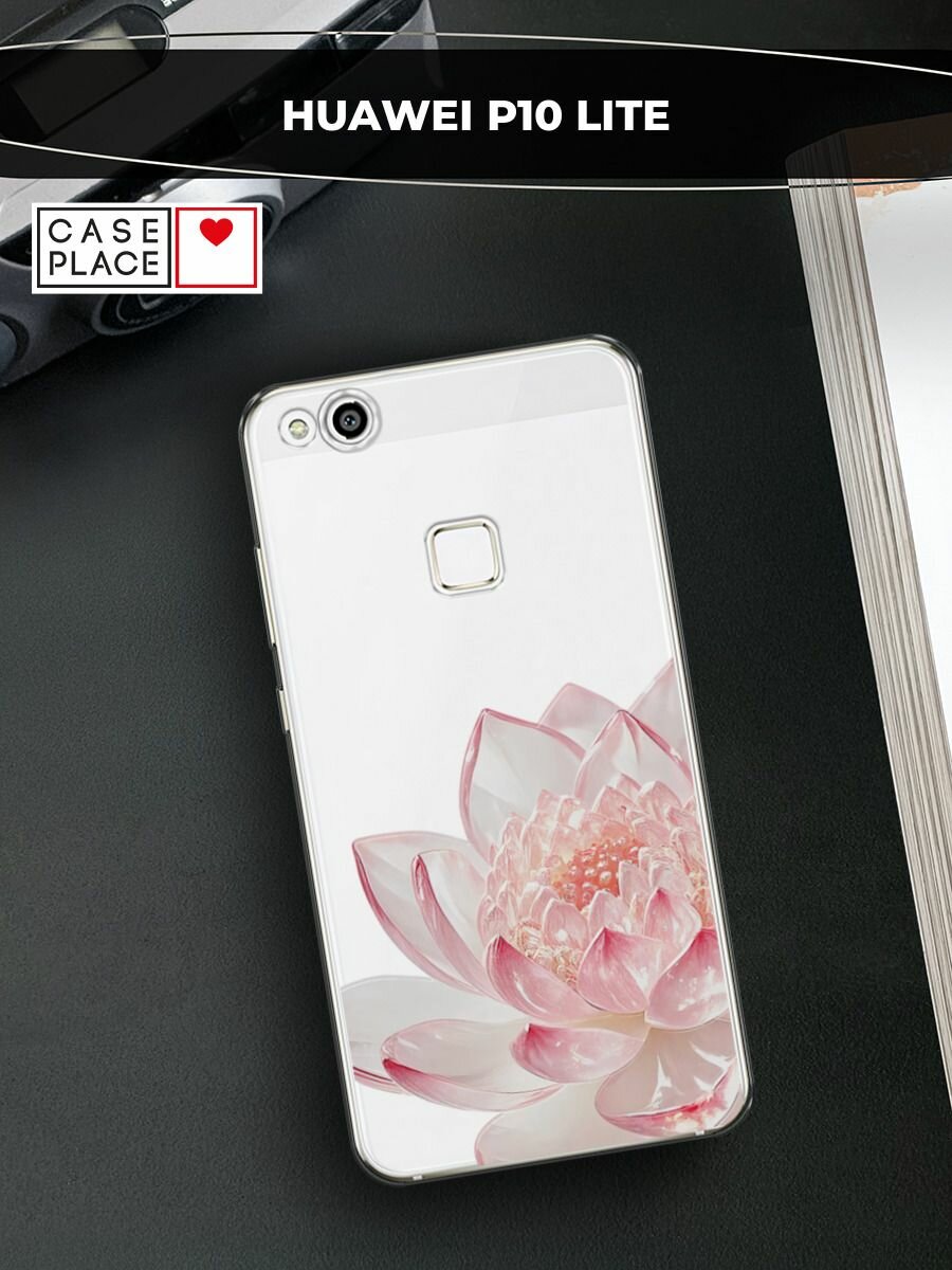 Чехол на Huawei P10 Lite / Хуавей П10 Лайт с принтом "Стеклянный лотос"