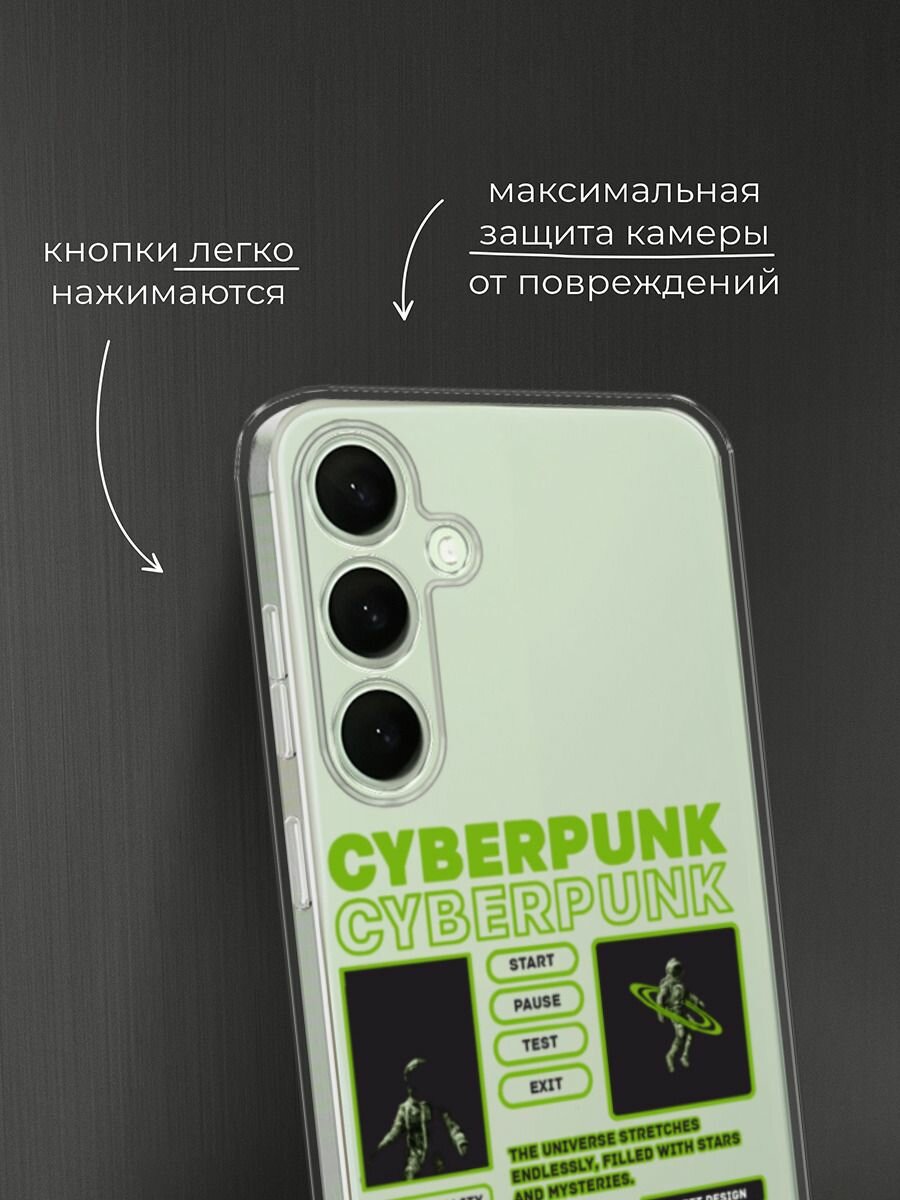 Чехол на Samsung Galaxy S25 Plus / Самсунг S25 Плюс с принтом "Cyberpunk", прозрачный — фото 1