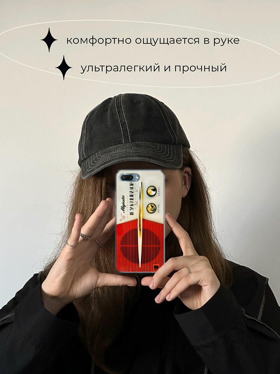 Силиконовый чехол на Honor 10 / Хонор 10 с принтом "Радио" — фото 1