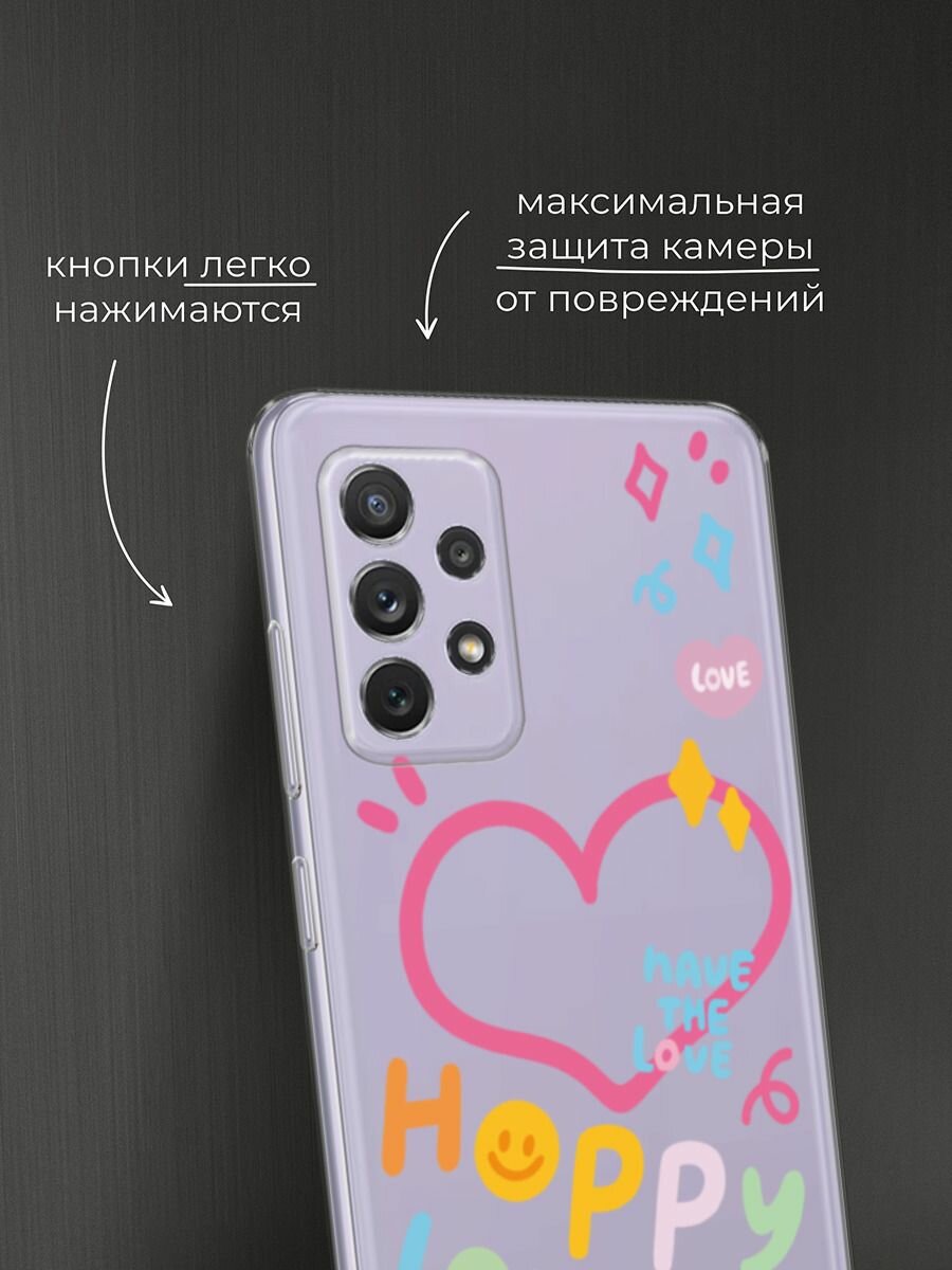 Чехол на Samsung Galaxy A73 / Самсунг Галакси А73 с принтом "Happy lovely", прозрачный — фото 1