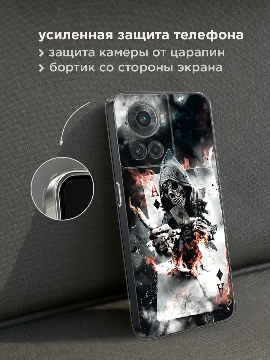 Чехол на OnePlus 10R/Ace / Ван Плас 10R/Ace с принтом "Карты черепа в капюшоне" — фото 1