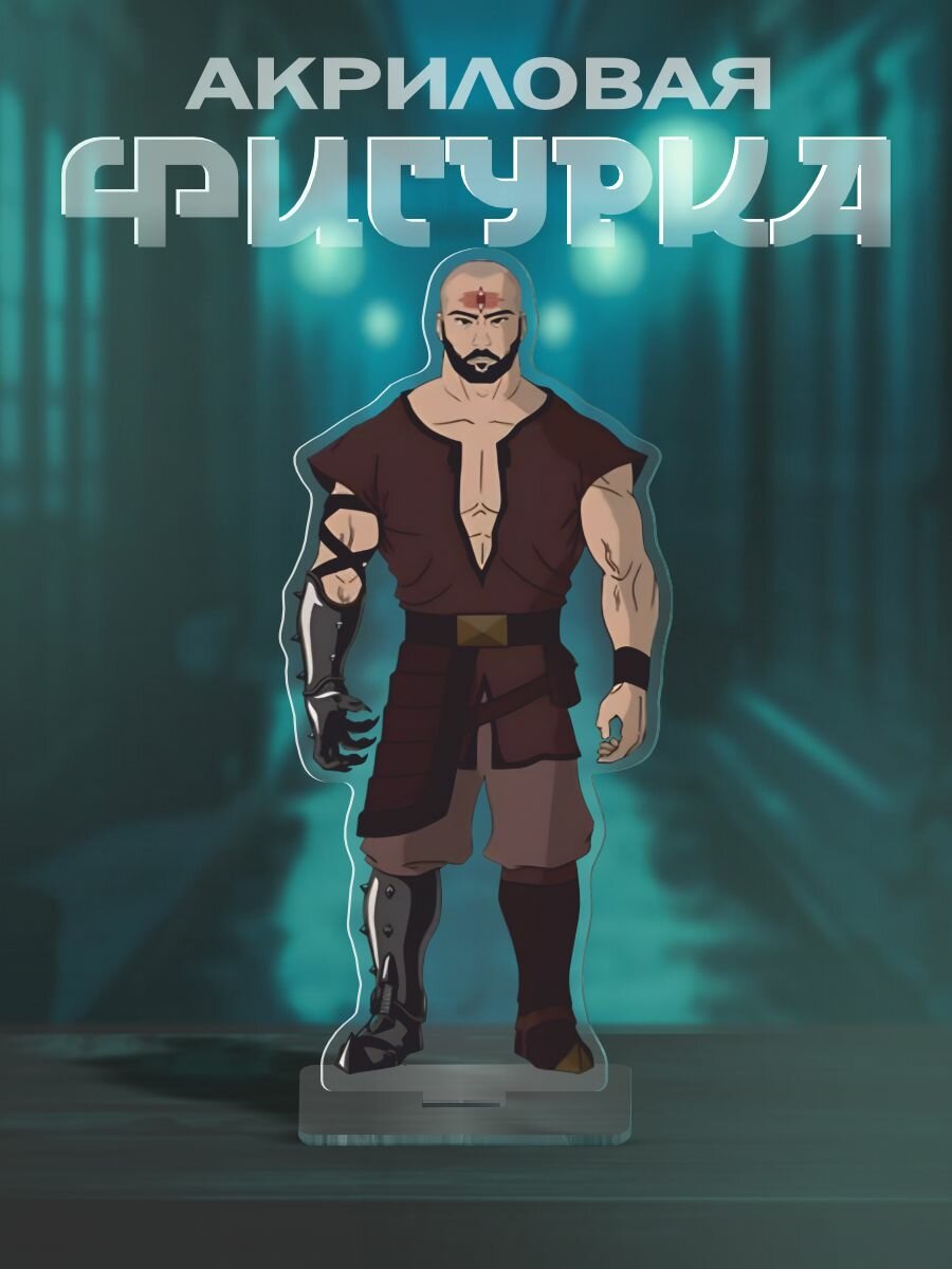 Фигурка акриловая Tarrlok - Легенда о Аватаре Аанге