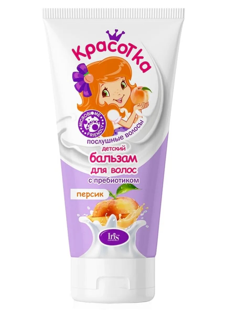 Красотка Детский бальзам д/волос с пребиотиком персик туба