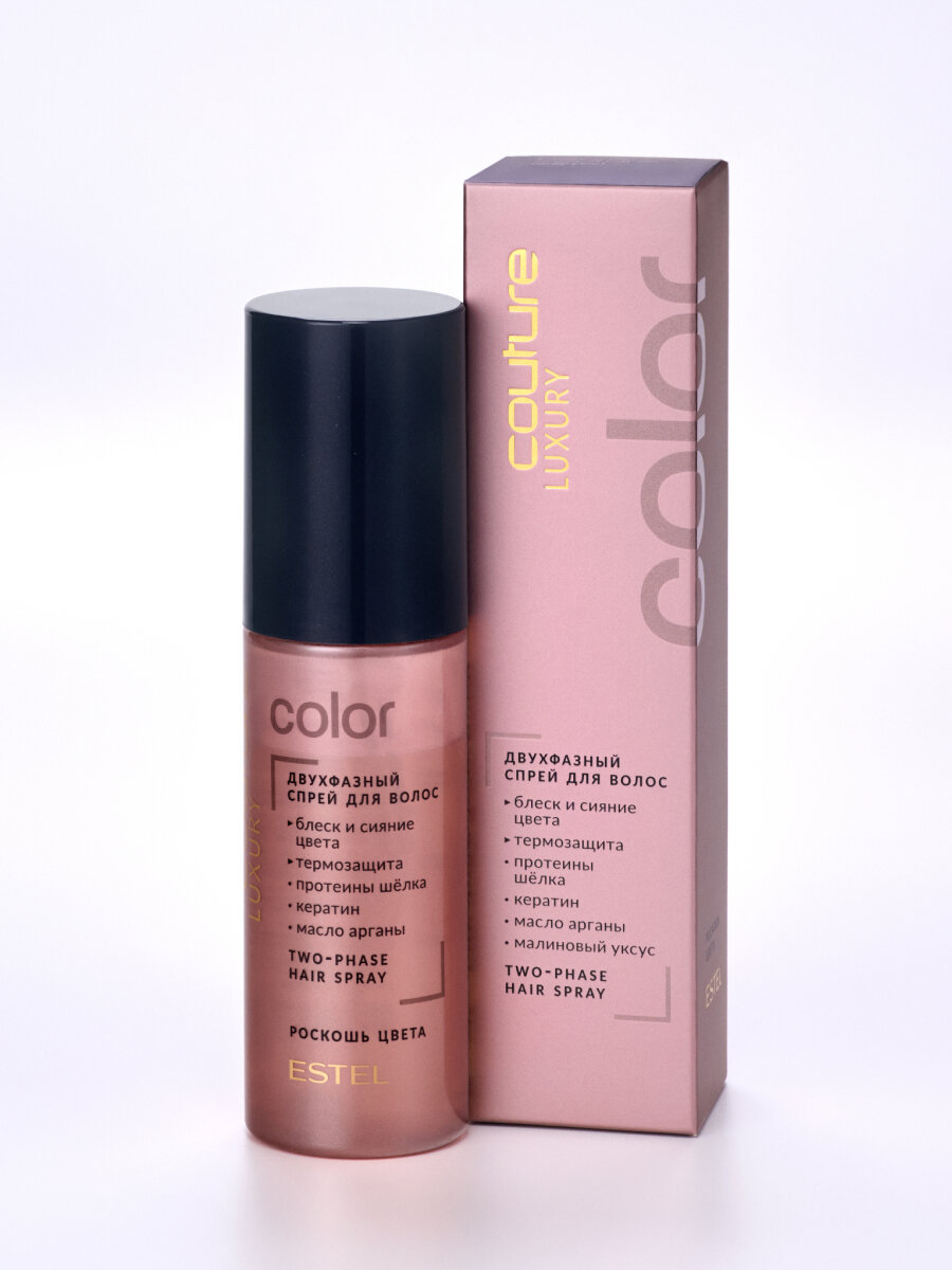 Двухфазный спрей для волос LUXURY COLOR ESTEL HAUTE COUTURE, 100мл