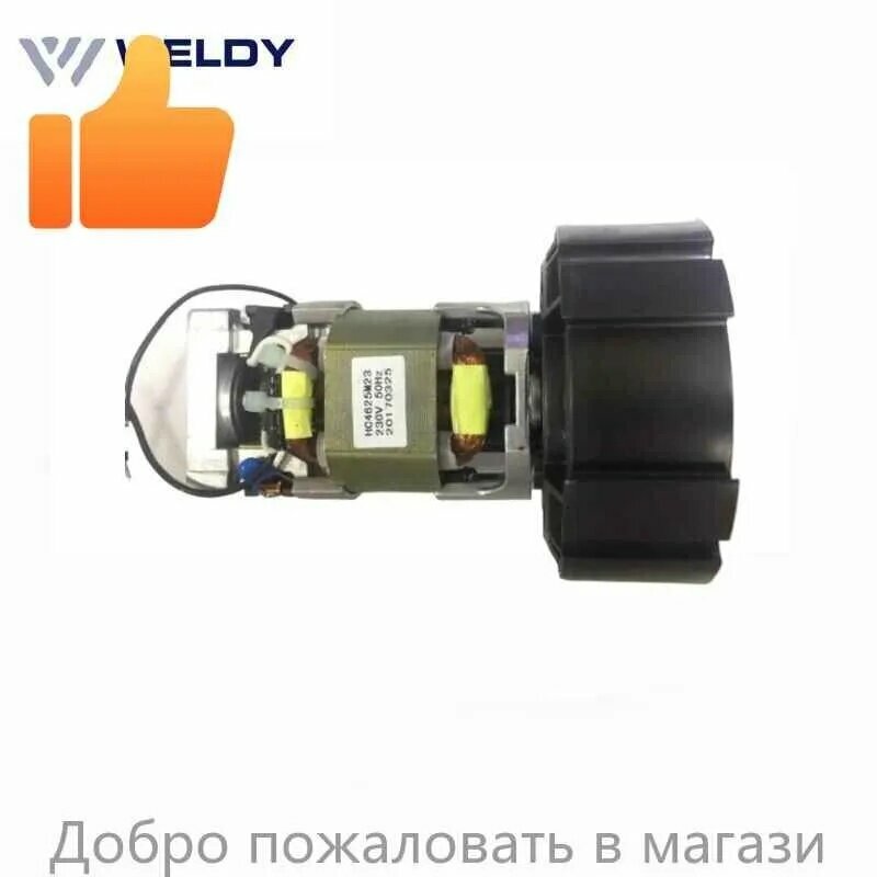 Фен строительный WELDY HT-1600/3400 мотор, 1 штука