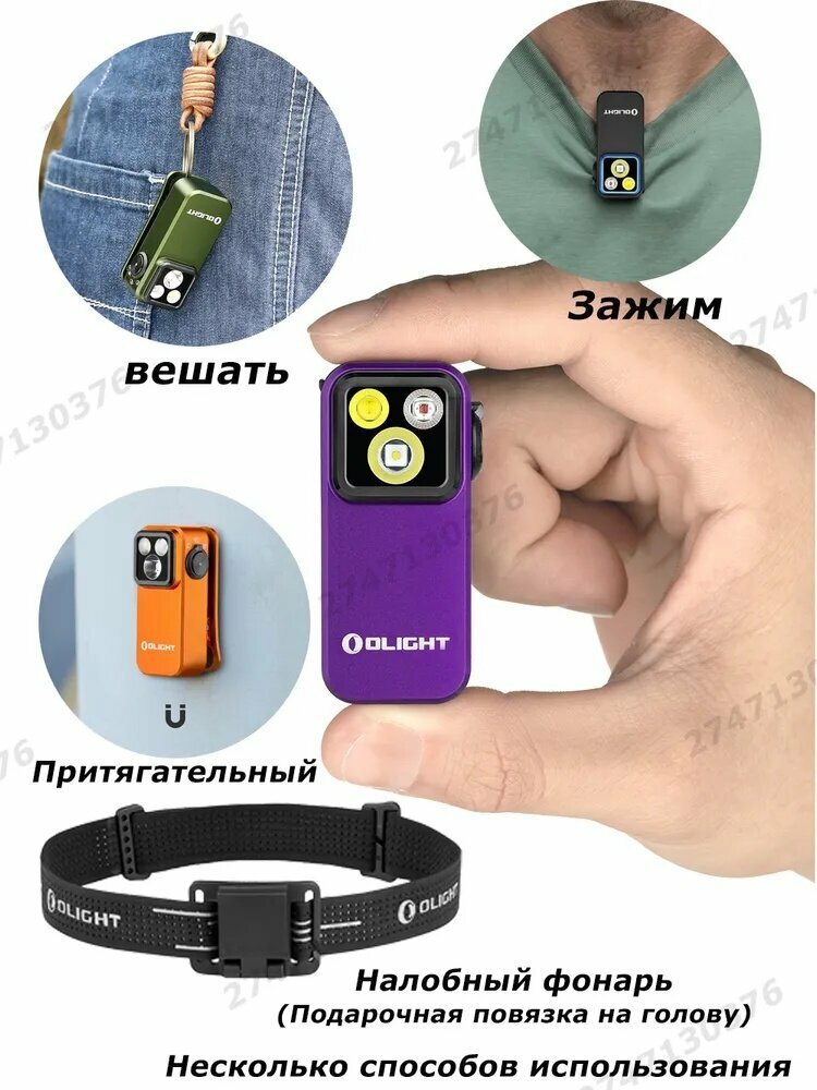 Olight Фонарь-прожектор — фото 1