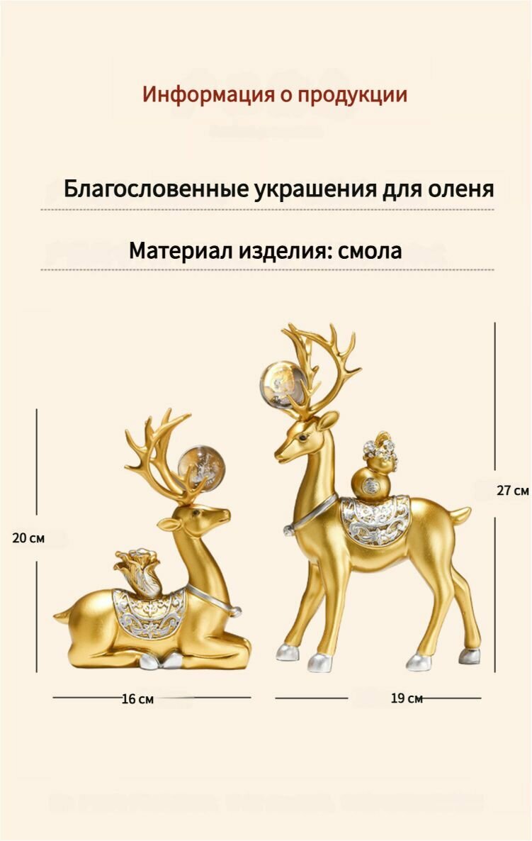 Украшение настольное интерьерное — фото 1