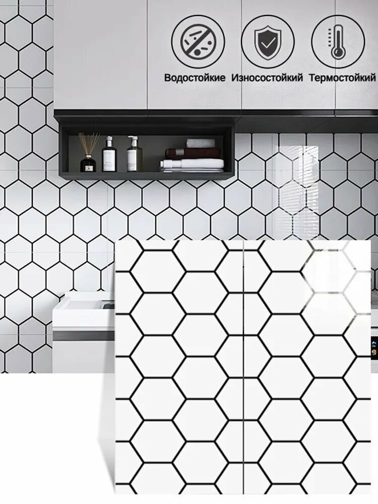 Самоклеящиеся стеновые панели с мраморным узором, ПВХ панель 60х30 см, огнестойкие водостойкие и быстрый монтаж, для кухни, ванной, гостиные, спальни, акцентных стен