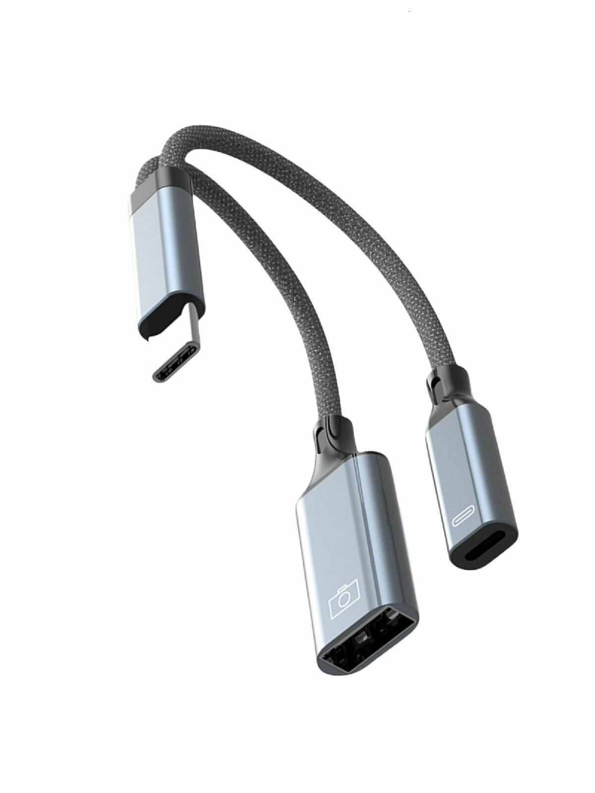 Запчастьдляаудиотехники, Кабель-адаптер OTG для зарядки типа c "два в одном" usb3.0 в оплетке