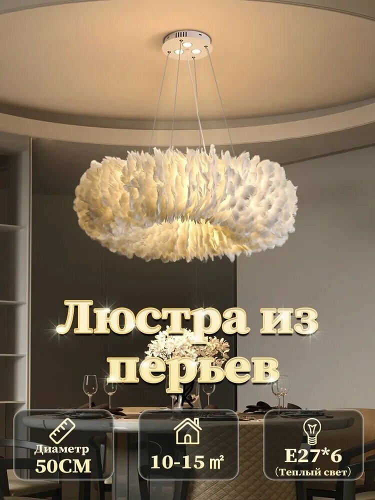 Artpad Люстра, E27, 60 Вт
