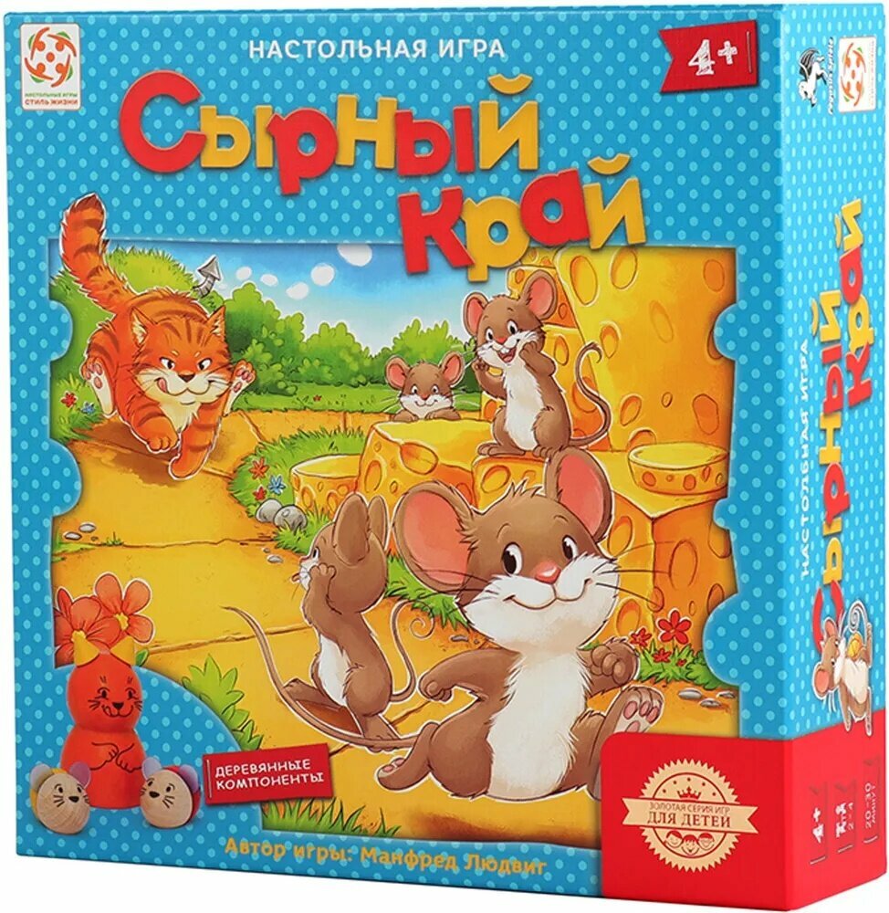 Настольная игра