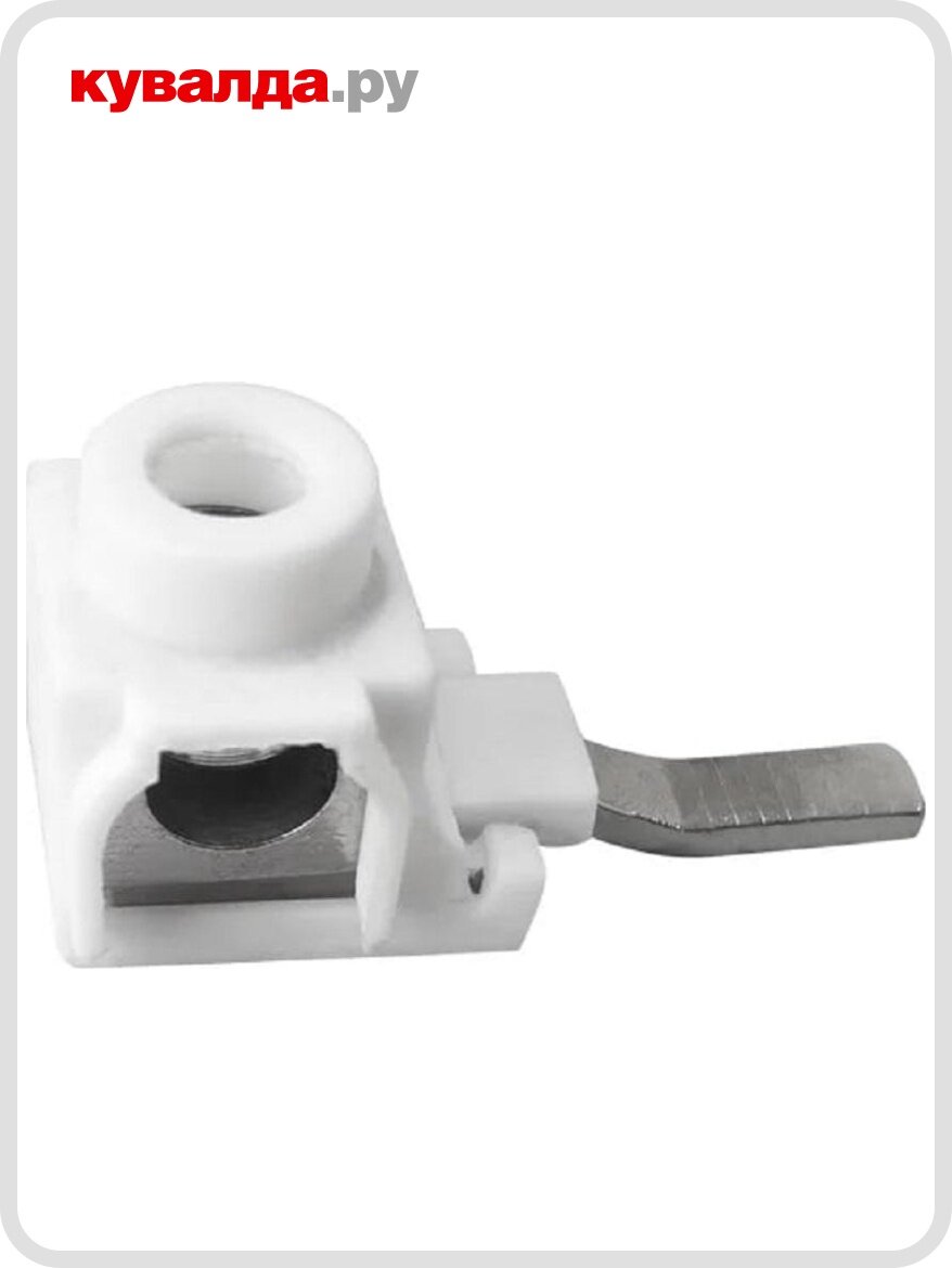 Клемма вводная REXANT 11-2254 (уп. 10 штук ) КВМ 4-25мм² для модульного оборудов. ввод сбоку