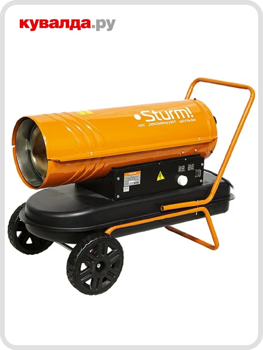 Тепловая пушка на дизтопливе прямого нагрева Sturm DKH20