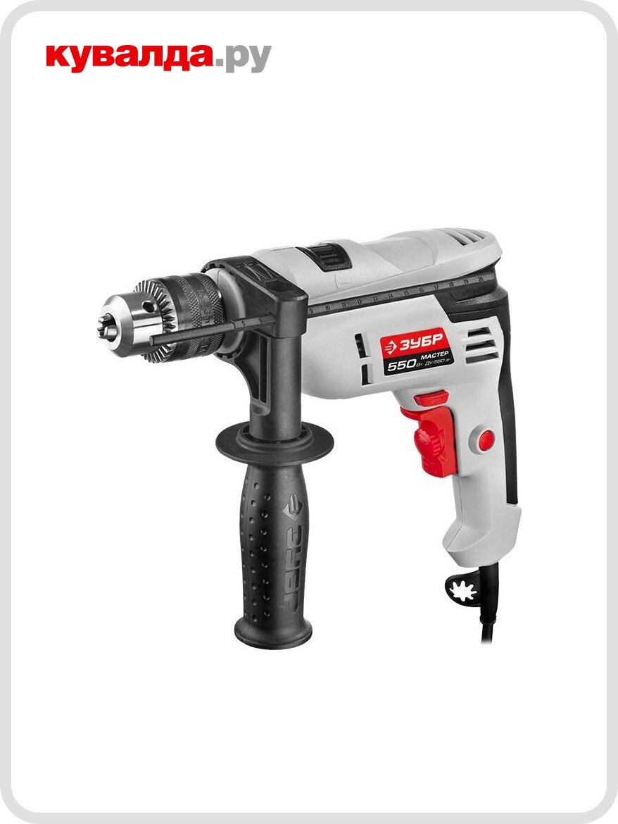 Дрель ударная сетевая ЗУБР ДУ-550 ЭР
