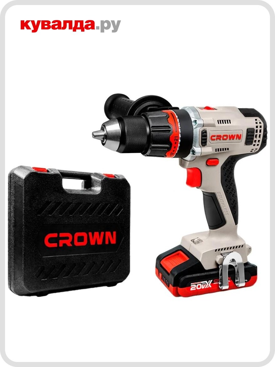 Дрель-шуруповерт аккумуляторная Crown CT21090HMX-2 BMC BL