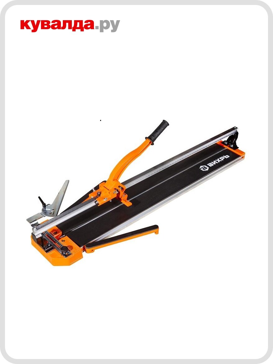 Плиткорез вихрь 700 мм рельсовый