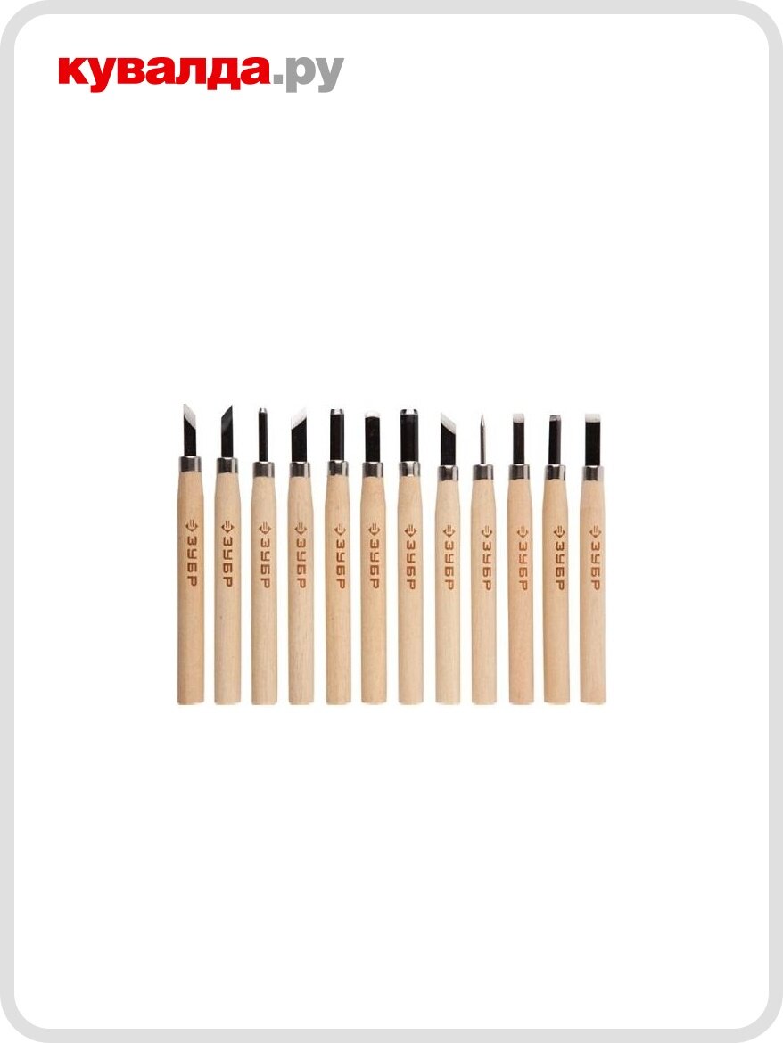 Набор фигурных стамесок ЗУБР "эксперт" 12 преметов 18375-Н12