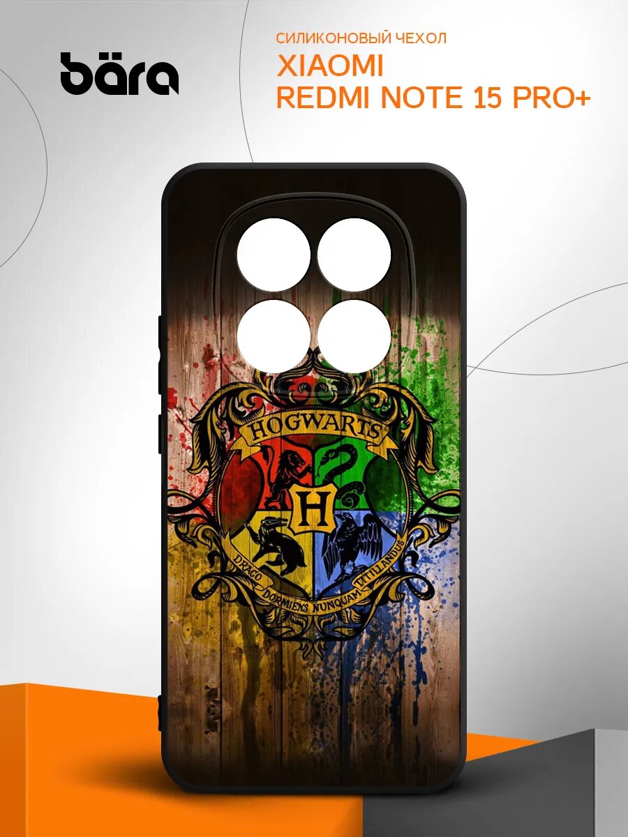 Чехол на Xiaomi Redmi Note 15 Pro Plus (5G)/Poco M8 Pro (5G) накладка, черный