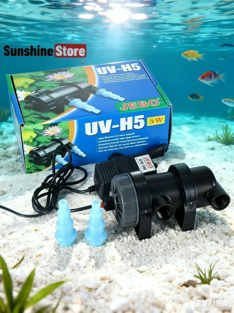 UV УФ стерилизатор для аквариума Jebo 5W: черныйУФ стерилизатор Jebo 36W