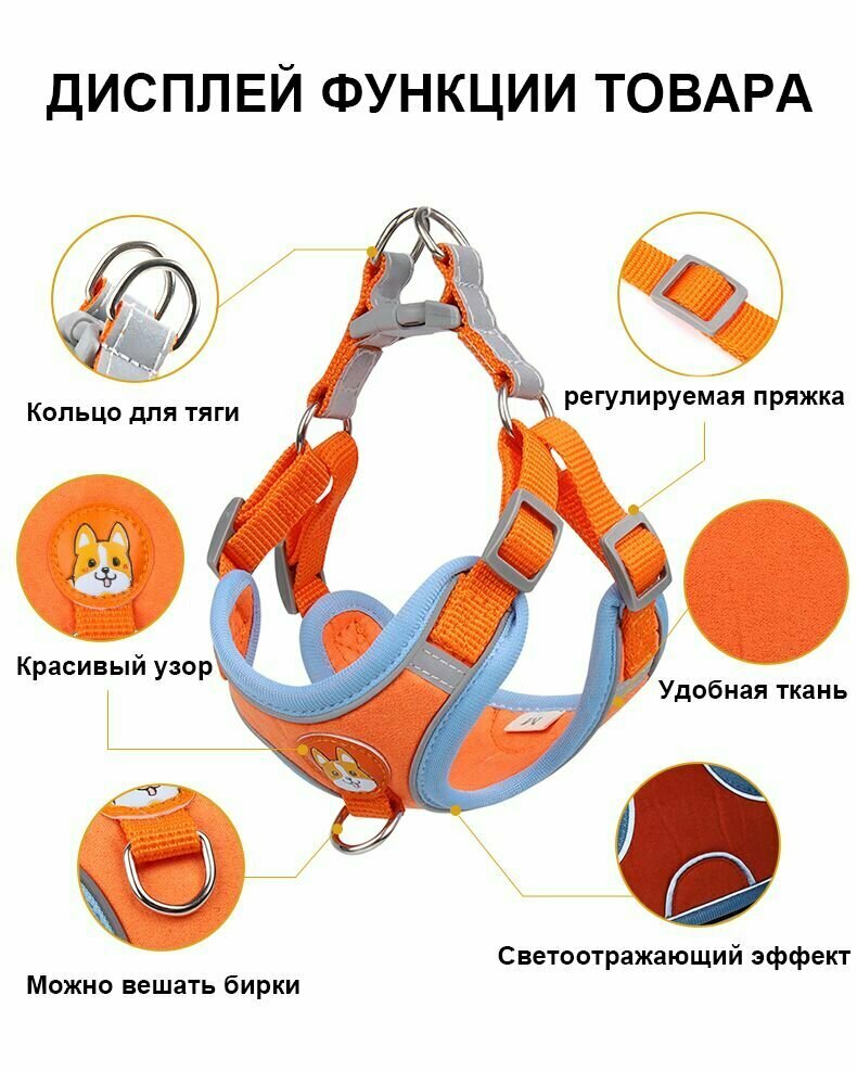 Шлейка — фото 1