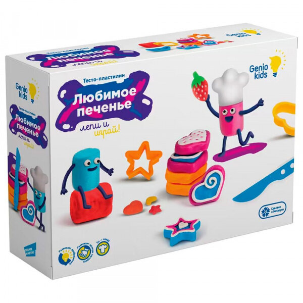 Любимое печенье Набор для детской лепки GENIO KIDS-ART