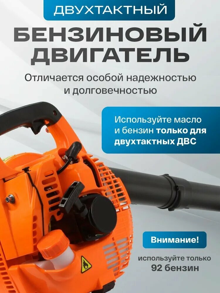 Воздуходувка,7500Вт — фото 1
